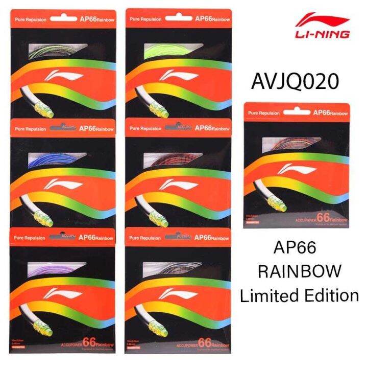 เอ็นแบดมินตัน Li Ning Badminton String AP66 RAINBOW | Lazada.co.th