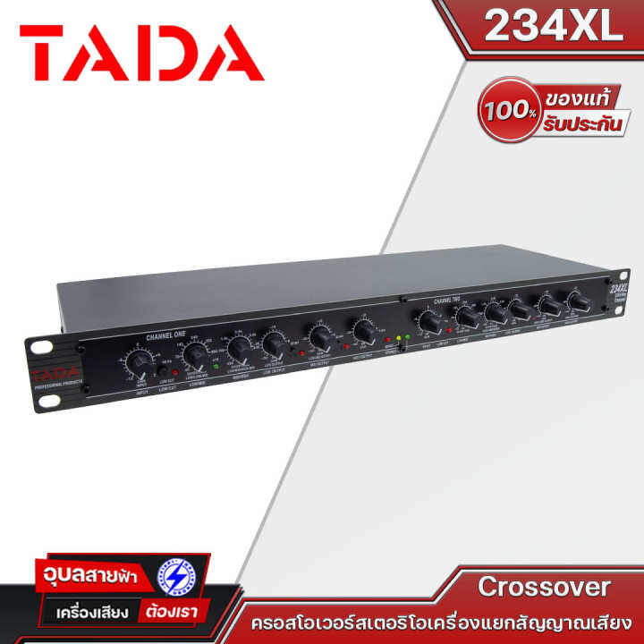 TADA 234XL 2-WAY/3-WAY/4-WAY Crossover ครอสโอเวอร์ 2 ทาง 3 ทาง 4 ทาง ...