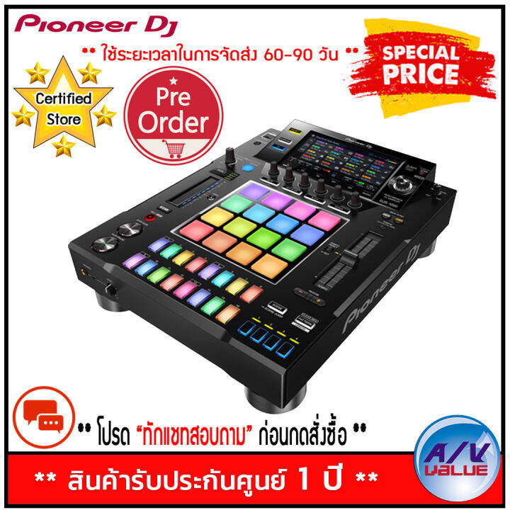 (Pre-order ส่งสินค้า 60-90 วัน) Pioneer DJ รุ่น DJS-1000 - Standalone DJ Sampler By AV Value ...