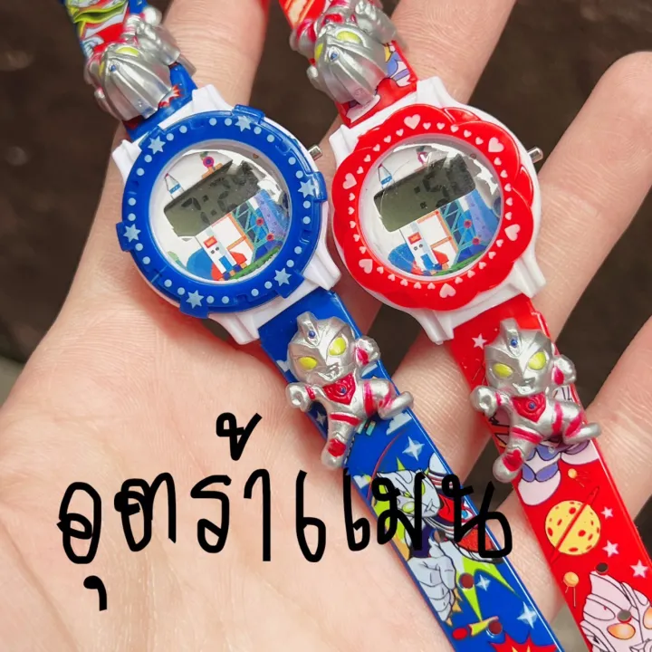 Watchtime นาฬิกาข้อมือเด็กชาย 3D ดูเวลาได้จริง หน้าปัดขนาด 25 mm. สวม ...