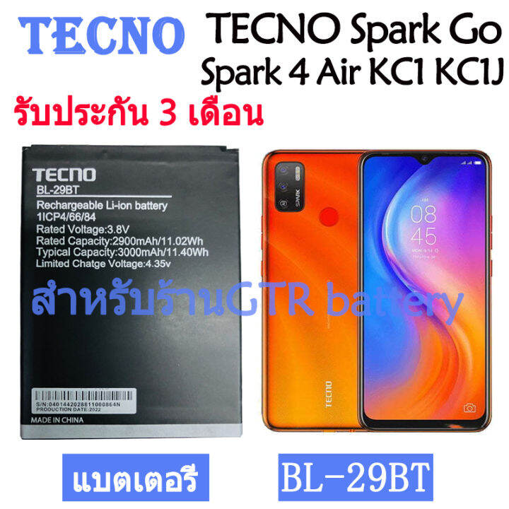 แบตเตอรี่ แท้ TECNO Spark Go / Spark 4 Air KC1 KC1J battery แบต BL-29BT ...