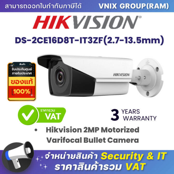 DS-2CE16D8T-IT3ZF(2.7-13.5mm) กล้องวงจรปิด Hikvision 2MP Motorized Varifocal Bullet Camera by ...