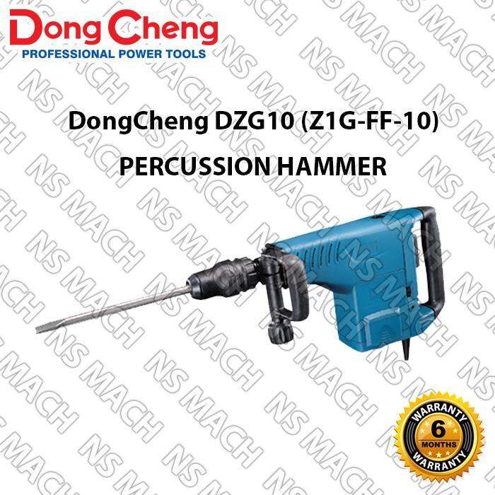 DONGCHENG DZG10 (Z1G-FF-10) PERCUSSION HAMMER | Lazada