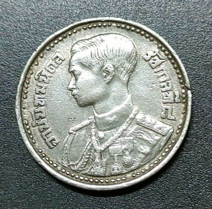 Vintage Thai King Rama VIII 50 Satang Tin Coin 1946 | Lazada