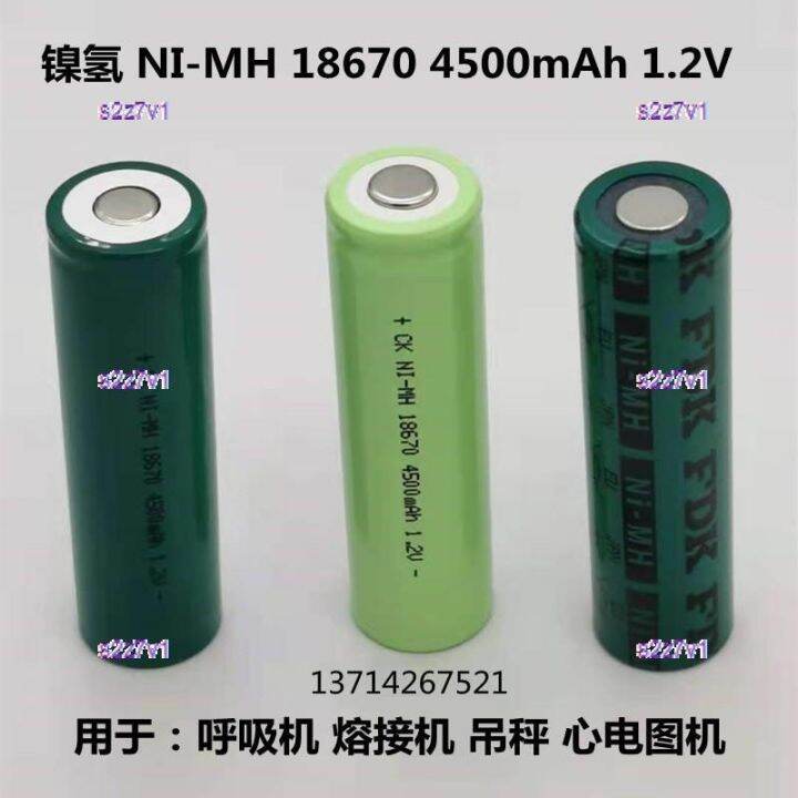 s2z7v1 2023 High Quality 1pc Chuangke Ni-MH NI-MH 18670 4500mAh 1.2V ...