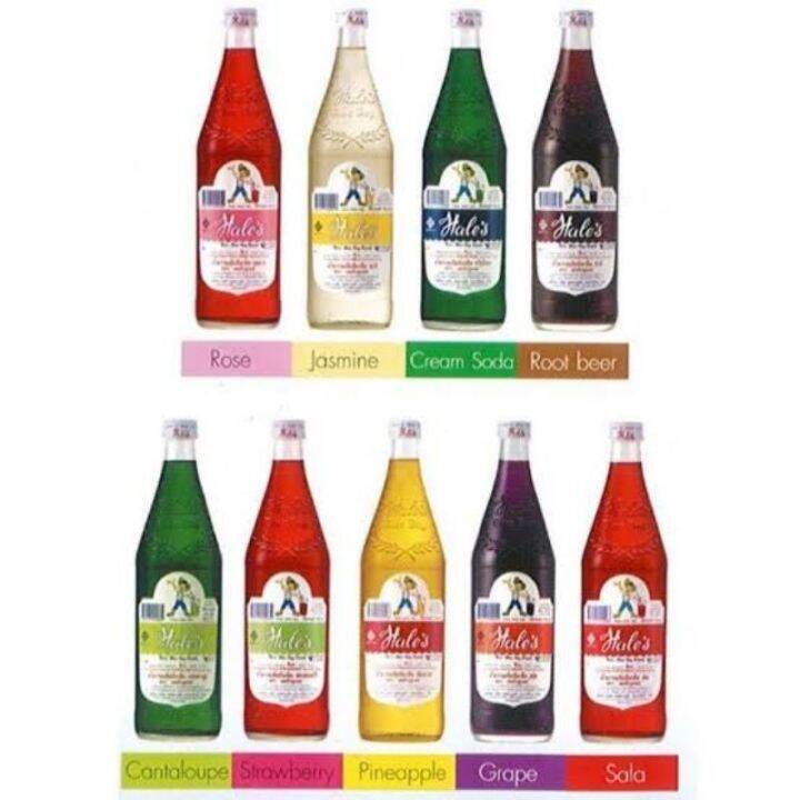 Hot yuaozhanyao857 hale's blue boy sala syrup | Lazada PH