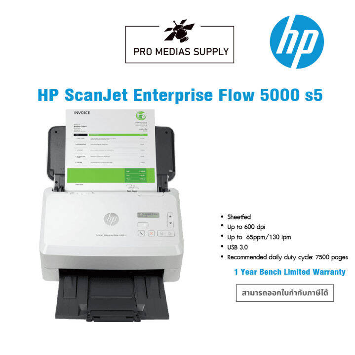 HP ScanJet Enterprise Flow 5000 s5 | Lazada.co.th