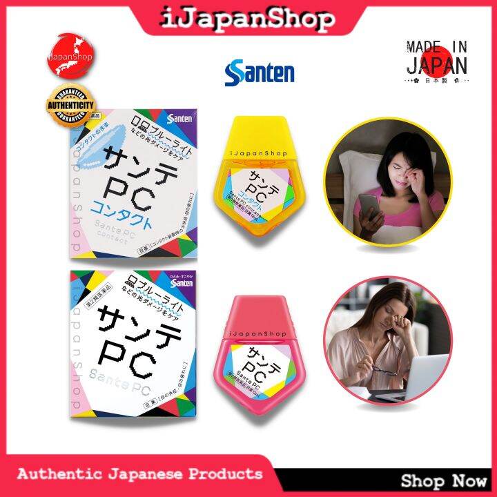 Santen Sante PC Eyedrops Contact Lens 12ml | Lazada PH