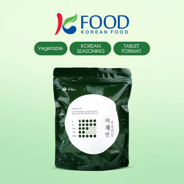 [Jwellfood] Masterpiece Tablet Vegetable 60g(3g*20ea) / umami seasoning / spices / seasoning ...