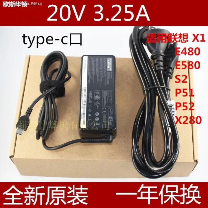 MINIS Apply to lenovo ThinkPad X1Carbon Yoga5 X280 P52 Type - C ...