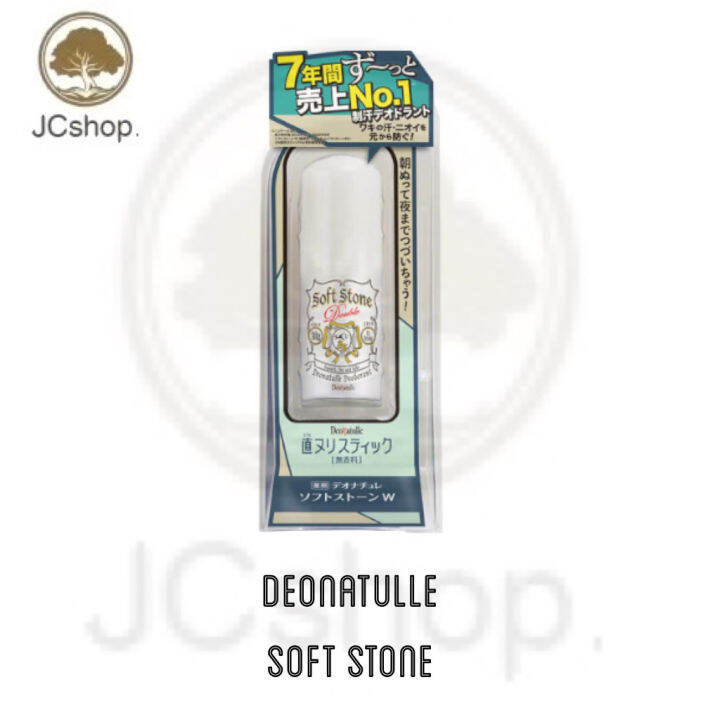 JAPAN Soft Stone Double Deodorant 20g Deonatulle 日本soft stone ...