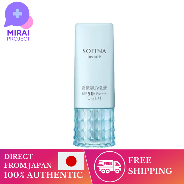 Kao มอยส์เจอร์ไรเซอร์สำหรับผิวหน้า Sofina Beaute SOFINA Beaute Sofina Beaute อิมัลชันให้ความชุ่ม ...