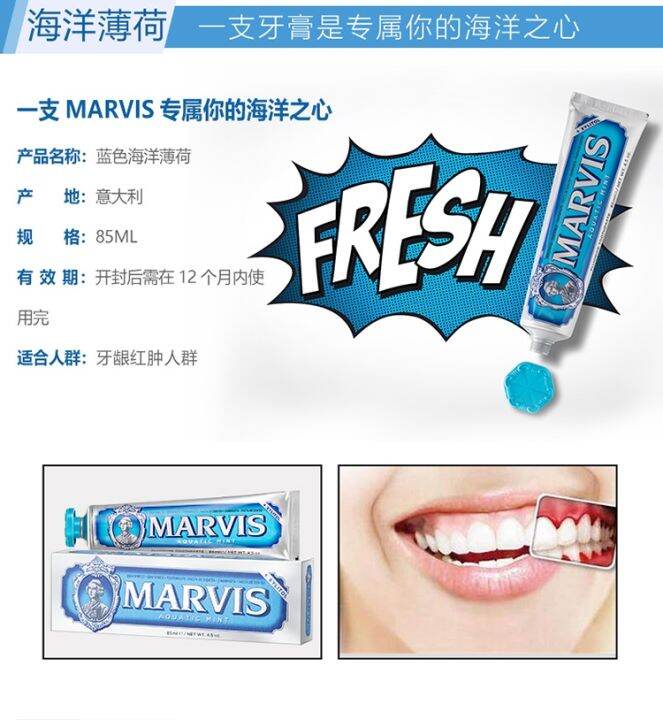 Italian marvis Mars mint toothpaste clears breath brightens removes ...