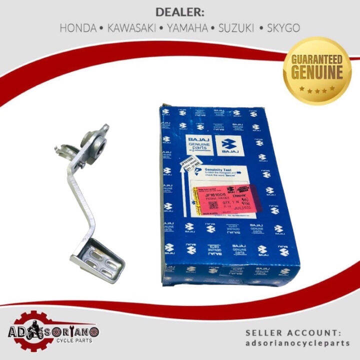 DOMINAR 400 BRAKE PEDAL JF161006 | Lazada PH