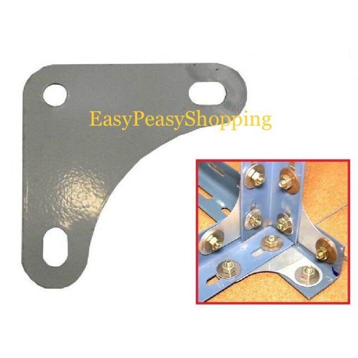 Corner Plate For Rack Angle Bar /Besi Plat Rak Besi /Slotted Angle Bar ...
