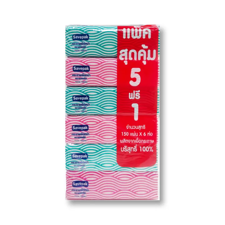 Savepak Facial Tissue Box 150 sheet x 5+1 pcs.เซพแพ็ค กระดาษเช็ดหน้า ...