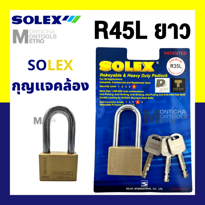 ⚡ส่งทุกวัน⚡ กุญแจSolex R35L / R45L / R50L / R55L คอยาว!!! ขนาด 45 มม. ...