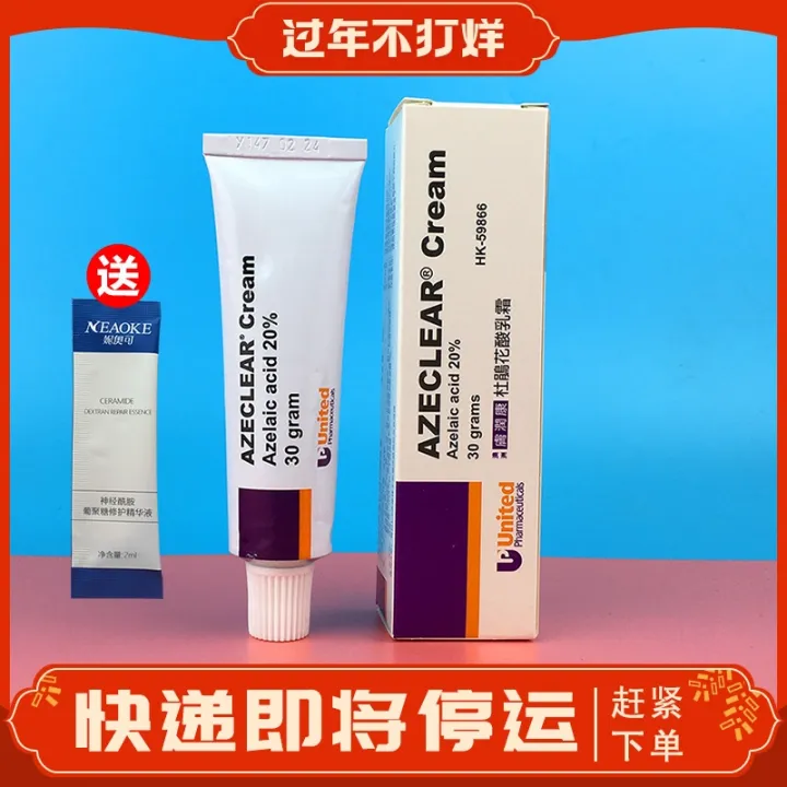 Australia Skin Runkang Azelaic Acid Cream Ointment Lotion Gel Cream ...