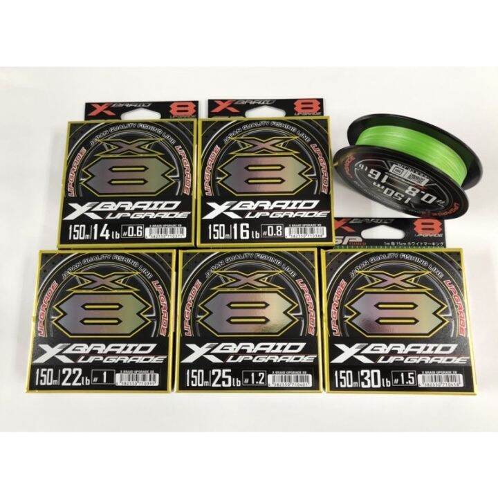 สาย PE YGK UPGRADE X8 150m, 200m | Lazada.co.th