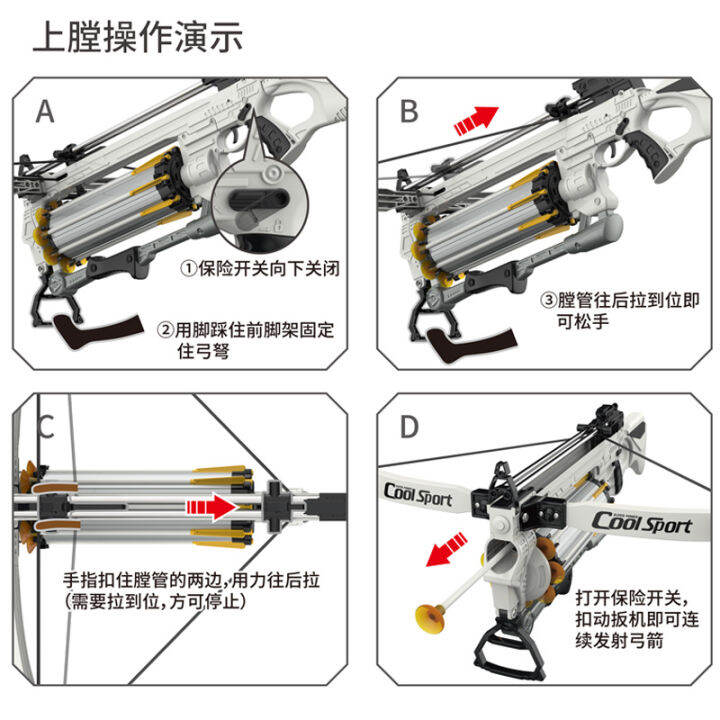 Eight-shot bow slingshot shooting crossbow gun Zhuge Lian crossbow rod ...