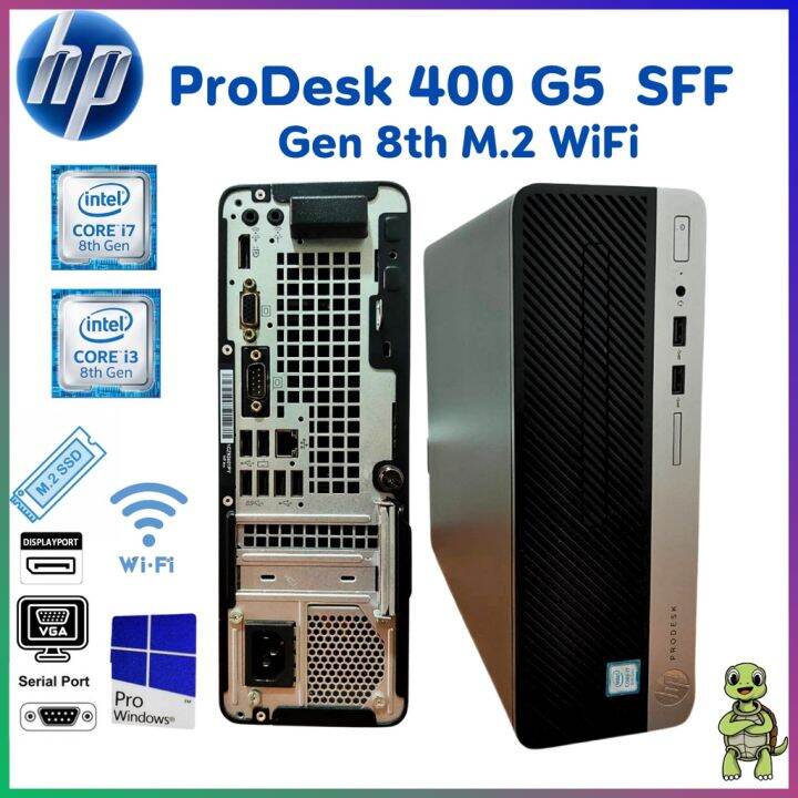 HP ProDesk 400 G5 SFF Gen 8th Core i3 i7 DDR4 SSD M.2 คอมพิวเตอร์พร้อมใช้ License Windows 10 ...