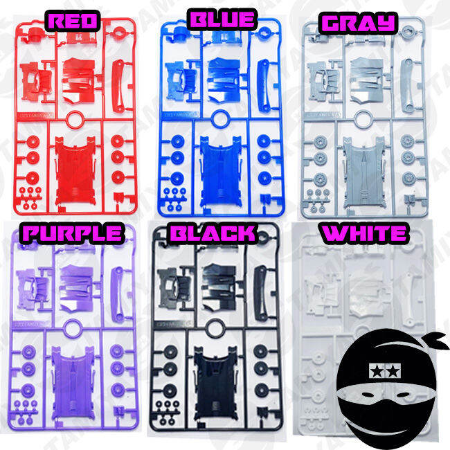 Tamiya mini 4wd AR chassis Internals BLACK BLUE GRAY RED PURPLE WHITE ...