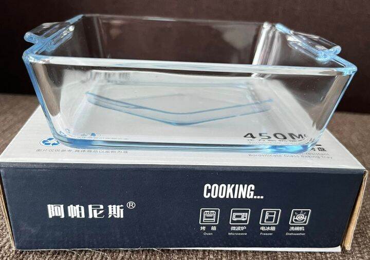 Square Glass Baking Tray(450ml)High Quality Borosilicate Glass Baking ...
