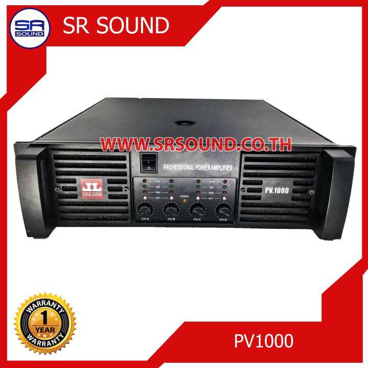 JL PV1000 POWERAMP เพาเวอร์แอมป์ | Lazada.co.th