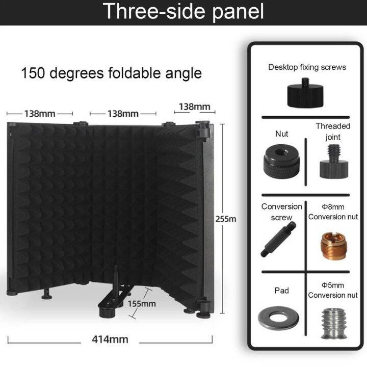 3/5 Panels Adjustable Microphone Isolation Cover Screen Pop Filter ...