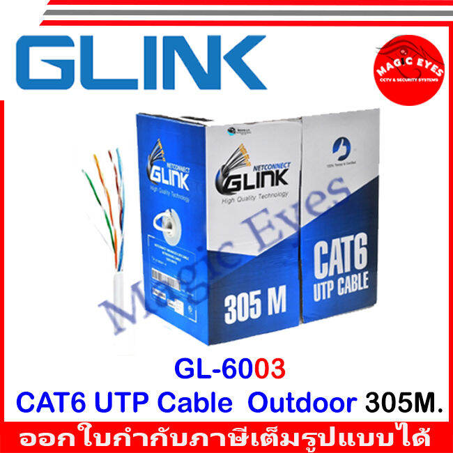 GLINK Cat6 UTP Cable สายแลน 305เมตร ภายในอาคาร รุ่น GL-6003//CAT6 UTP Cable (305m/Box) GLINK (GL ...