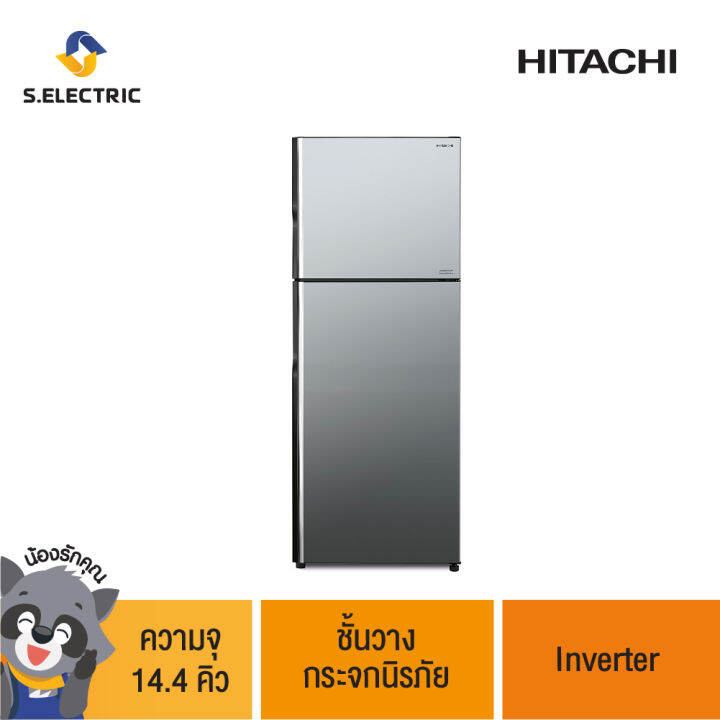 HITACHI ตู้เย็น 2 ประตู รุ่นRVGX400PF1 MIR สีเงิน ความจุ14.4 คิว 407 ...