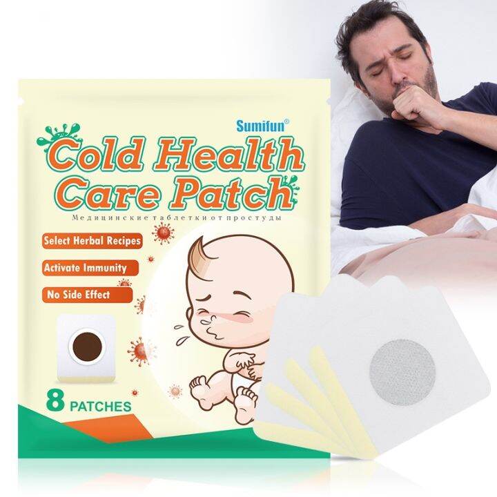 Effective Quickly Organic Herbal Cough Relief Patch Children Adult ...