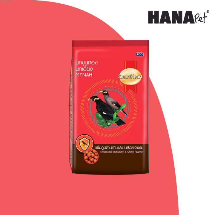 SmartHeart Mynah Bird Food / Smart Heart Makanan Burung 400g | Lazada