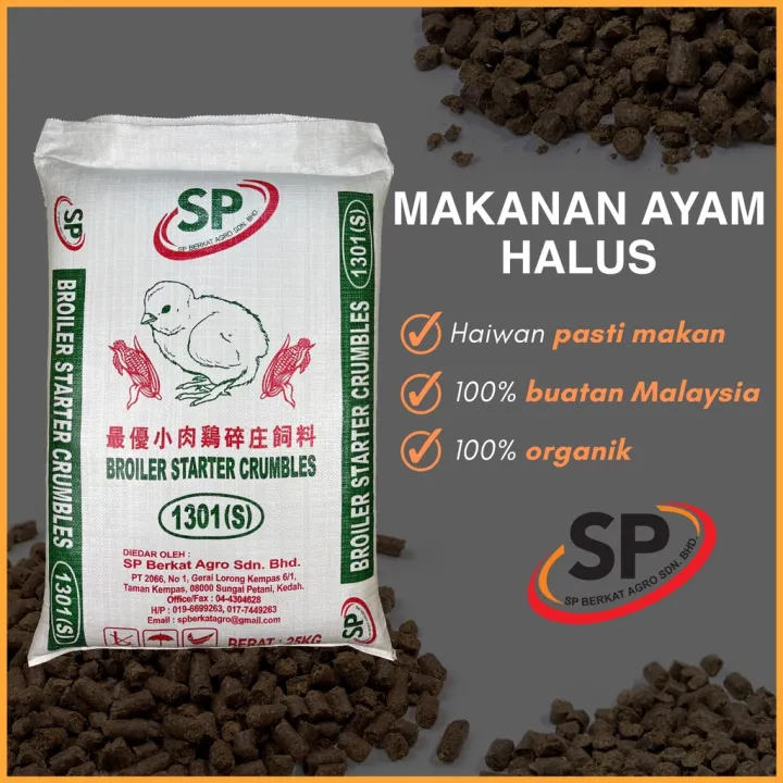 1301 Makanan Ayam Halus / Dedak Halus / Makanan Anak Ayam Kampung ...