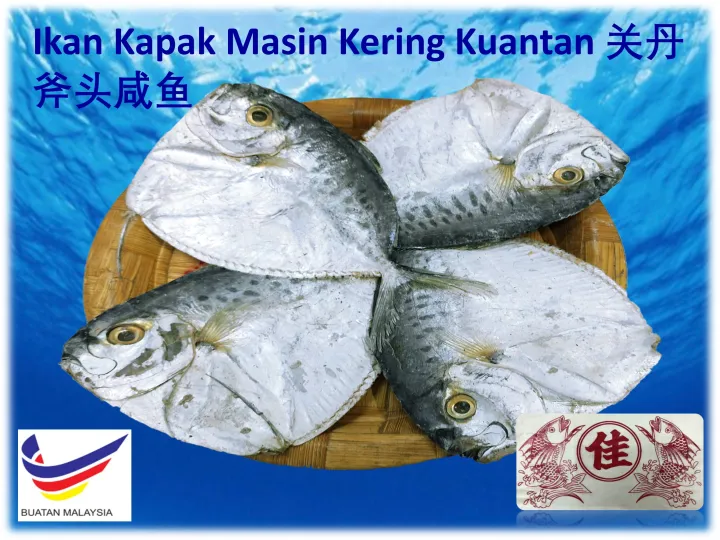 Ikan Kapak Masin Kering Kuantan 关丹斧头咸鱼 | Lazada