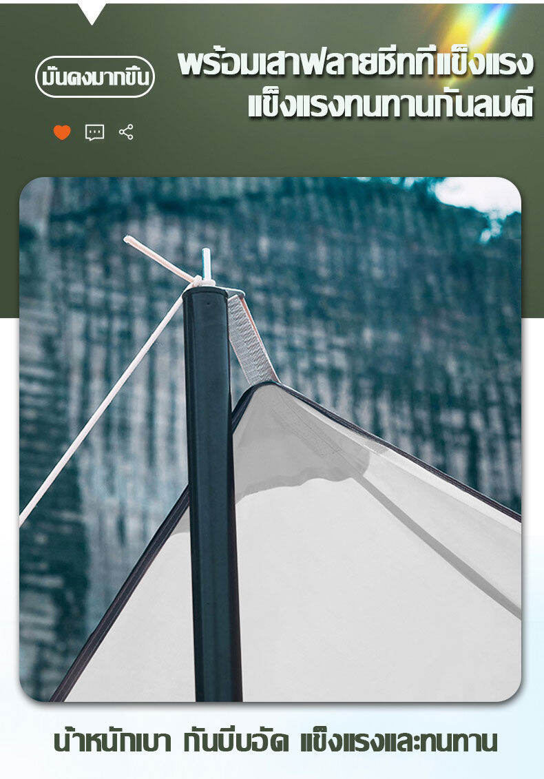 JIUQI ฟลายชีท 3x3ม 3x4ม ทาร์ป ฟรายชีท กันน้ำ ป้องกันรังสียูวีได้ 99% ...