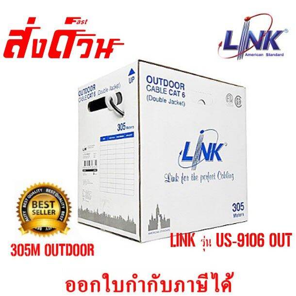 BESTSELLER อุปกรณ์คอม RAM สายแลน CAT6 UTP Cable (305m/Box) LINK (US ...