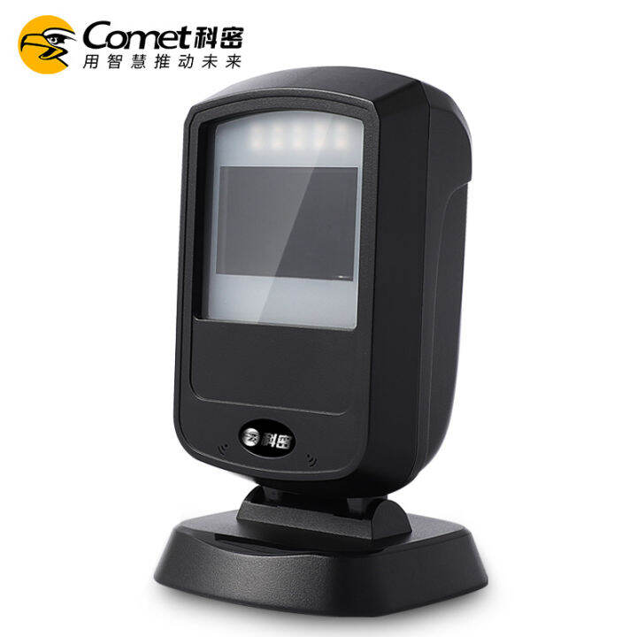 Kemi PT-288 scanning platform supermarket cashier special medical ...