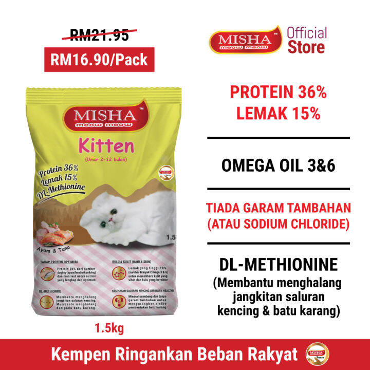 MISHA Kitten Kibbles Chicken & Tuna (1.5kg) | Lazada