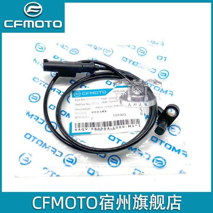 CFMOTO original 450sr ABS sensor front wheel speed sensor motorcycle ...
