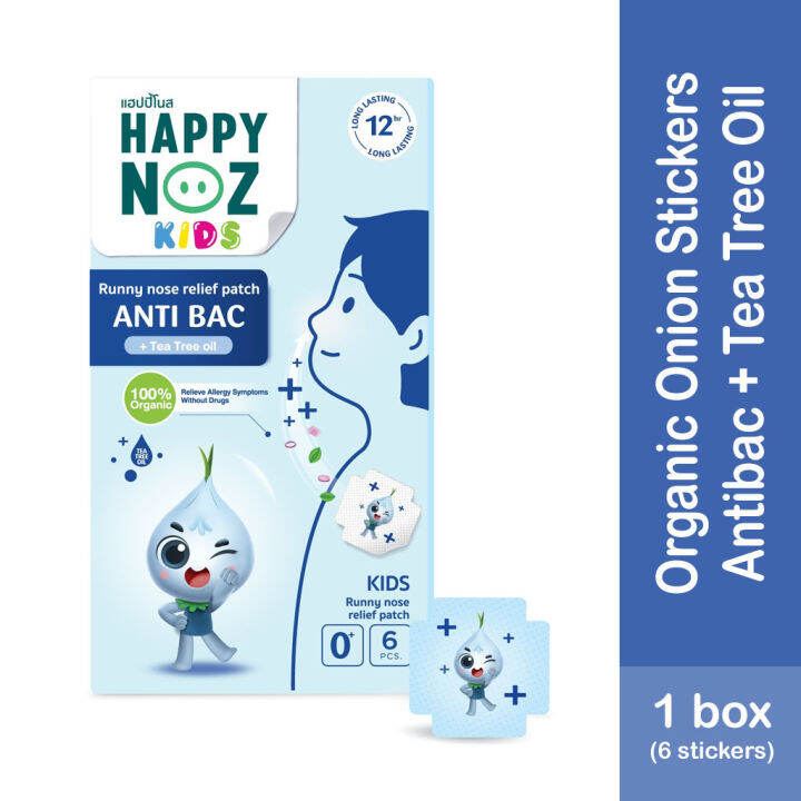 Happy Noz Organic Onion Sticker Baby and Kids - Antibac Formula - Blue ...