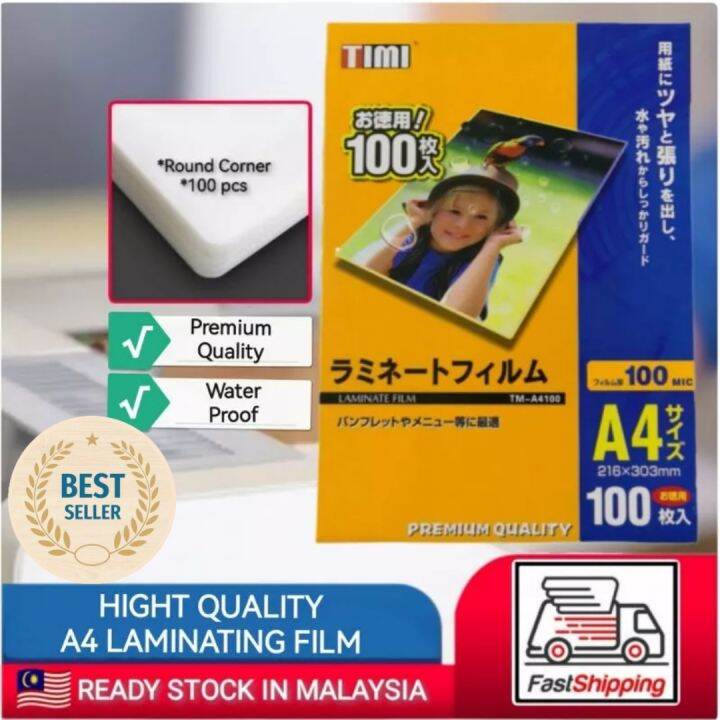 Laminating Film A4 | Laminate Film A4 | Laminating Film A4 Size *100pcs ...