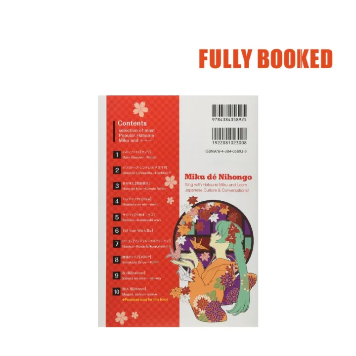 Miku De Nihongo: Learn Japanese with Hatsune Miku, Japanese Text Edition (Paperback) | Lazada PH