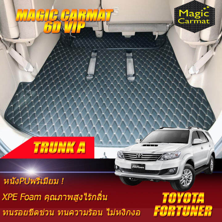 Toyota Fortuner 2012-2015 Trunk A (เฉพาะถาดท้ายรถแบบ A) ถาดท้ายรถ ...