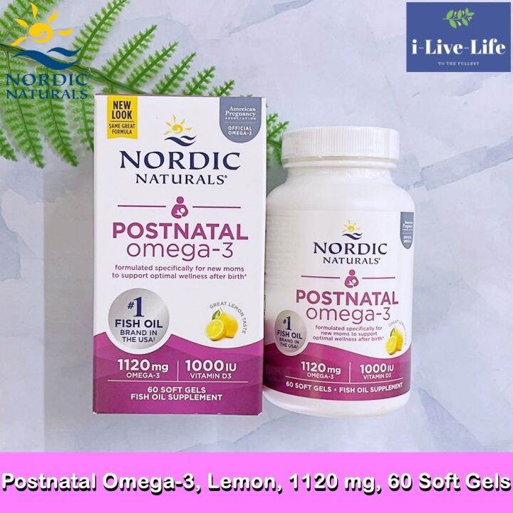 อาหารเสริมหลังคลอด คุณแม่หลังคลอดและให้นมบุตร Postnatal Omega-3, Lemon ...