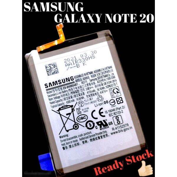 SAMSUNG GALAXY NOTE 20 (EB-BN980ABY) (4170-4300mAh) Li-ion Battery ...