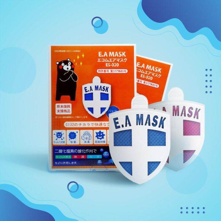 [READY STOCK]Japanese EA Mask Kills viruses, germs, bacterial & fungi ...