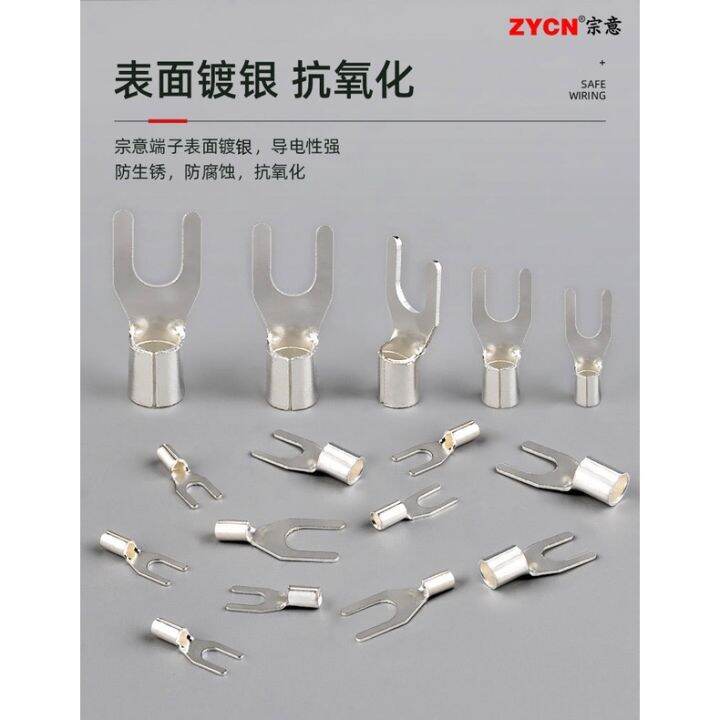 Come RV/SV/OT/UT+OT 80/120/400/430/pcs Terminal Rings Cable Electrical Copper Wire Clip ...