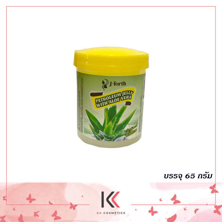 J-Forth วาสลีน อโลเวรา 65 กรัม ปิโตรเลียม เจลลี มีส่วนผสมของว่านหางจระเข้ ใช้ทำเล็บ, ทารอยสัก ...