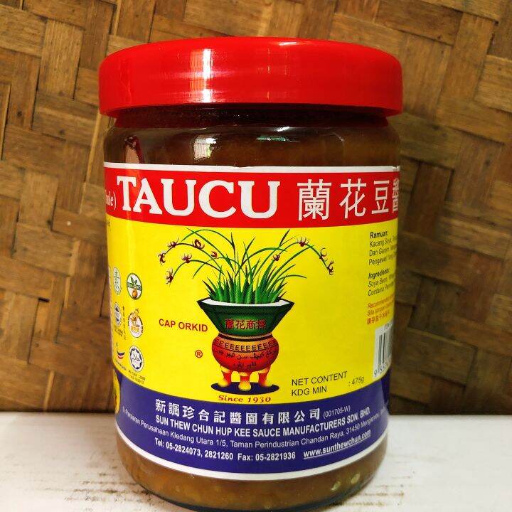 เต้าเจี้ยว Orchid Brand Taucu 475g Product Of Malaysia HALAL | Lazada.co.th
